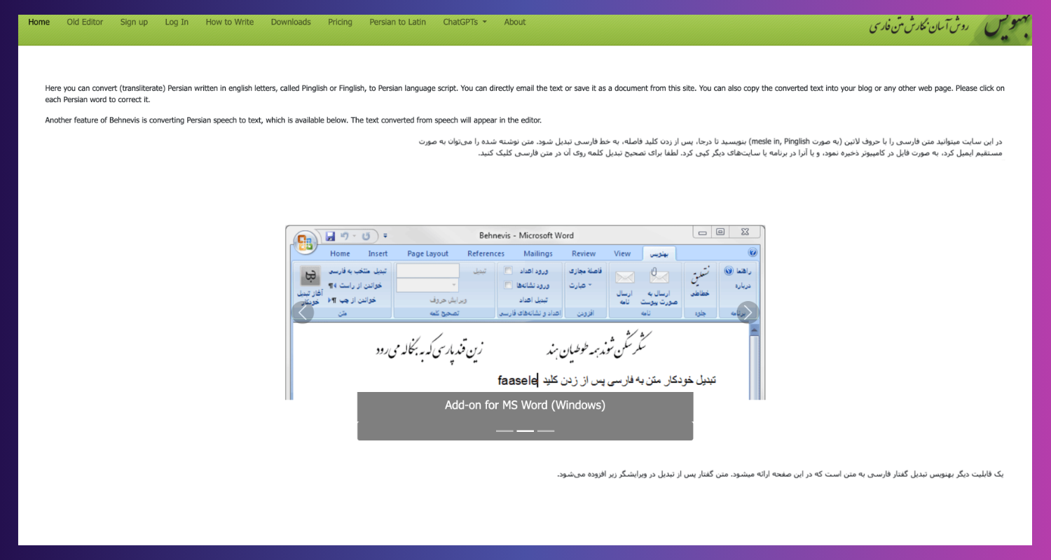 Behnevis Reviews: Use Cases, Key Features and Alternatives